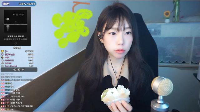 *145* 암냠냠 | SOOP VOD