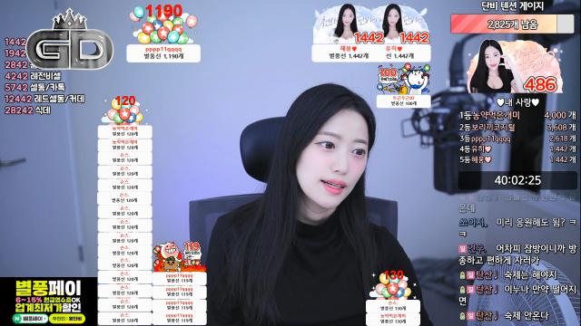 [GD컴퍼니:수습 박가린x정중만] 48시간 노방종 끝 | SOOP VOD