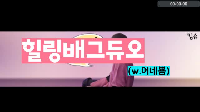 2025.01.21 | SOOP VOD