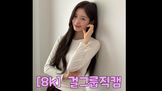 [8k] 음악방송 | SOOP VOD