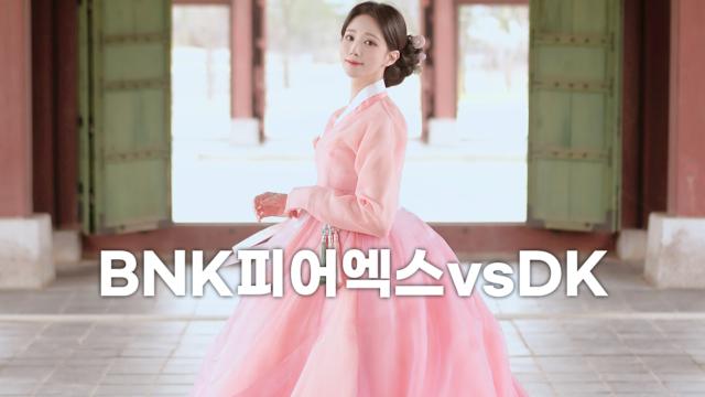 2025.01.22 | SOOP VOD