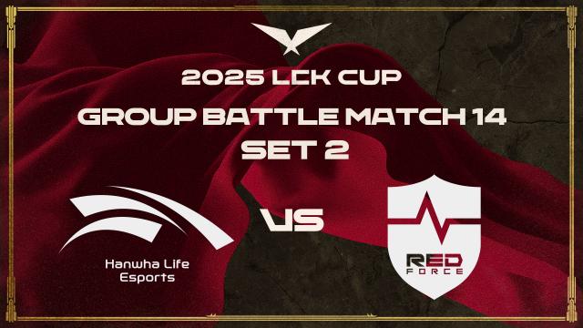 [HLE vs NS] 2세트 / 2025 LCK CUP 그룹 배틀 | SOOP VOD