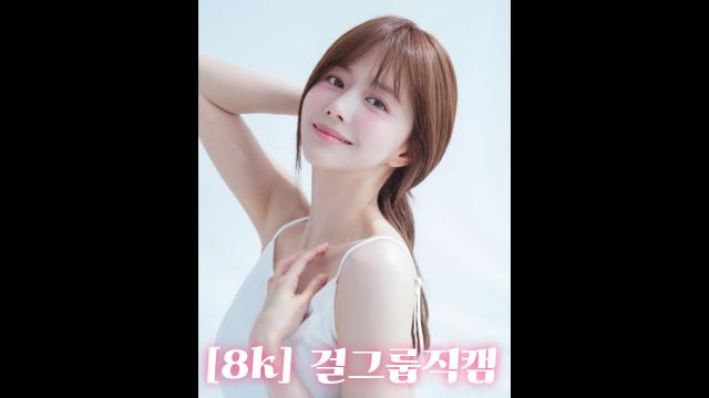 [8k] 음악방송 | SOOP VOD