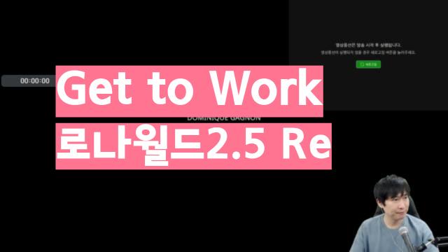 2025.01.24 | SOOP VOD