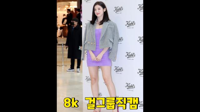 [8k] 걸그룹직캠 | SOOP VOD