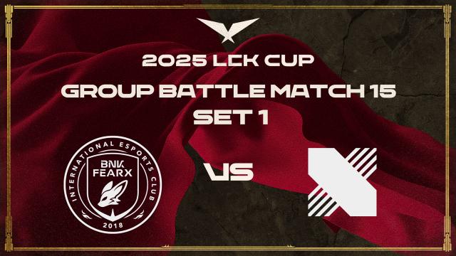 [BFX vs DRX] 1세트 / 2025 LCK CUP 그룹 배틀 | SOOP VOD