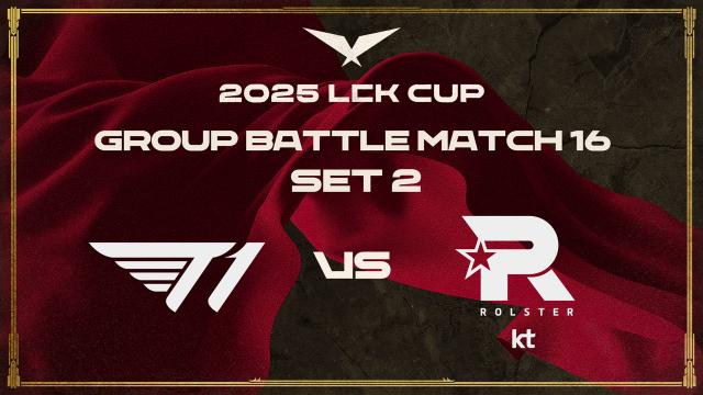 [T1 vs KT] 2세트 / 2025 LCK CUP 그룹 배틀 | SOOP VOD