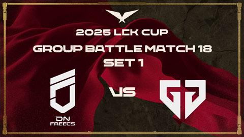 [DNF vs GEN] 1세트 / 2025 LCK CUP 그룹 배틀 | SOOP VOD