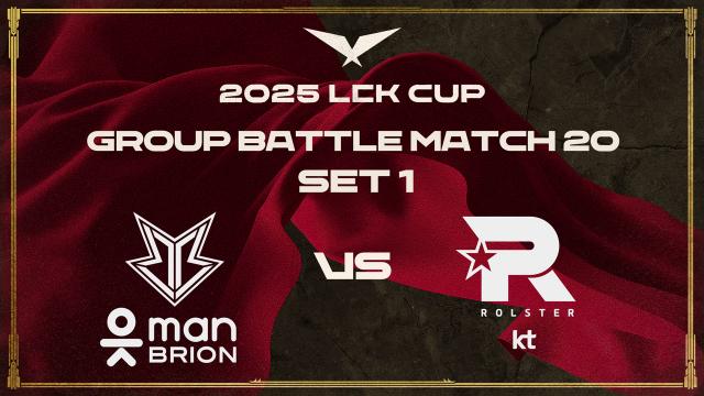 [BRO vs KT] 1세트 / 2025 LCK CUP 그룹 배틀 | SOOP VOD