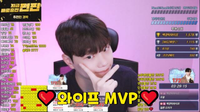 [WG] 열심히 하겠습니다 감사합니다!!!!! | SOOP VOD