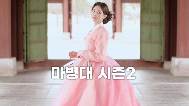 2025.01.27 | SOOP VOD