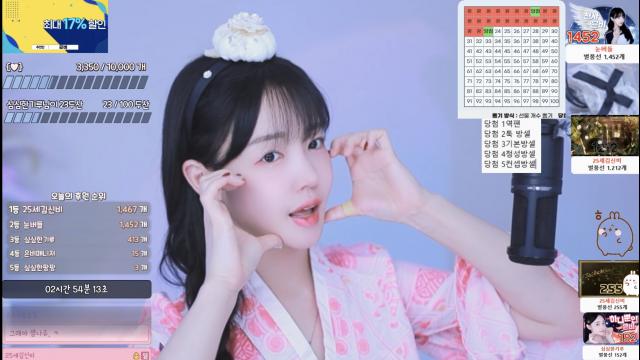 [클립]은비 ️의 방셀찍는법.mp4 | SOOP VOD