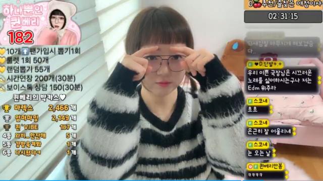 🍓130일🍓2025.1.28☃️ | SOOP VOD