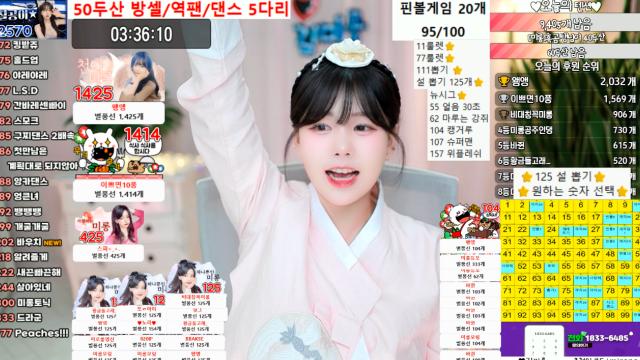 신입여캠) 새해복많이받쨔 ️[1425 한복방셀+역팬/11룰렛] 5개이상 팬가입 퀵플 ! | SOOP VOD