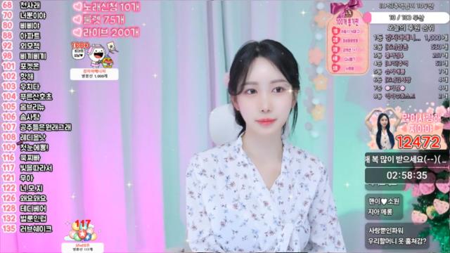 찐 신입 83일차) 조선시대..?라구요..? | SOOP VOD