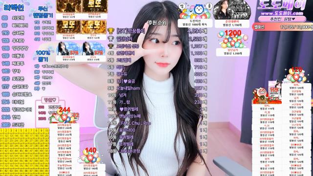 ♥찐신입여캠62일차♥코코팝오빠열하♥ | SOOP VOD