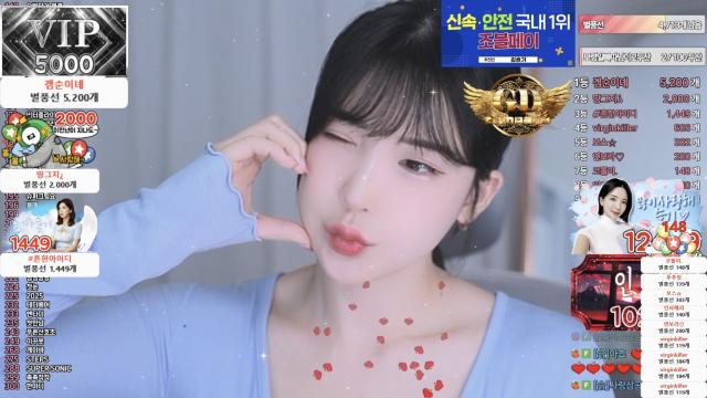 [GD중만] [이녜쟈기5.2k♥] [그지옵2.0k♥] [흔한옵1.4k♥] | SOOP VOD