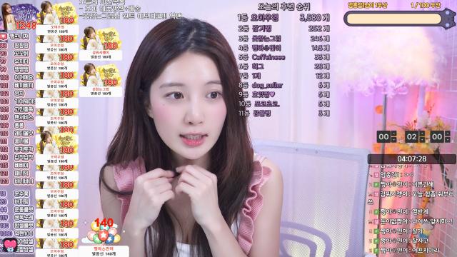 33개룰렛 종료,,ㅜㅜㅜ 🤍오ㅡㅡ이🤍 | SOOP VOD