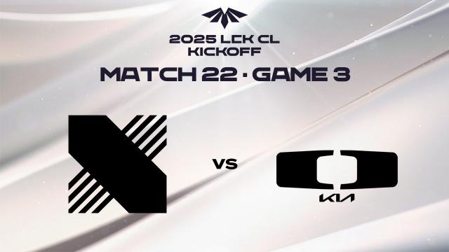 DRX vs DK 게임3 | 02.03 | 2025 LCK CL 킥오프 | SOOP VOD
