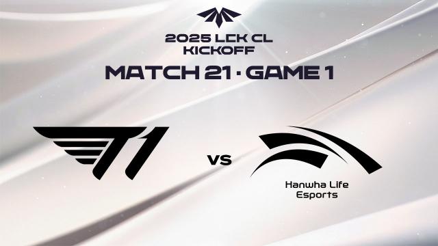 T1 vs HLE 게임1 | 02.03 | 2025 LCK CL 킥오프 | SOOP VOD