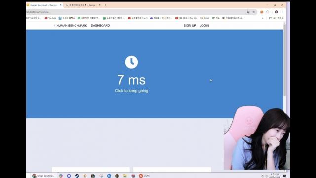 도읍지의 개사기급 반응속도 7ms ㅋㅋㅋㅋㅋㅋㅋ | SOOP VOD