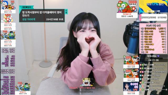 [97일차] 밥 다먹을때까지 영어 사용안하기 | SOOP VOD