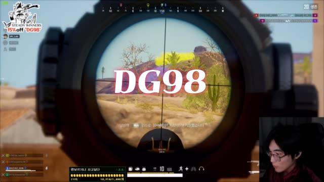 🔥 DG98에게 MK14가 주어지면 | SOOP VOD