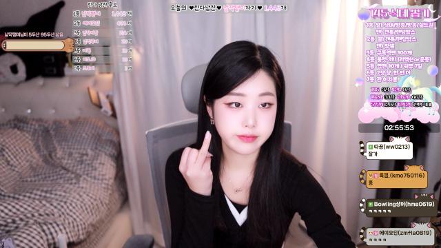 초콜렛 이벤트 start. | SOOP VOD