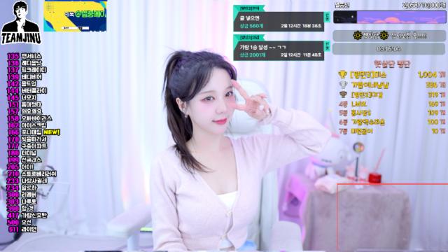 [팀진우 : 평민3] 힙업만 많이 된 거 같은데... | SOOP VOD