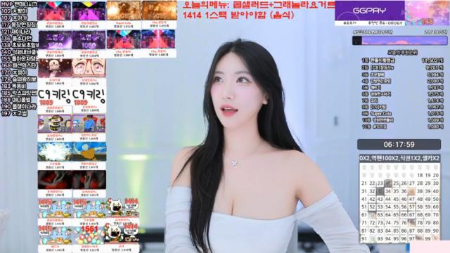 4공수!! ㅎㅇㅁㅁ오러지....ㅜㅜ 💗 | SOOP VOD