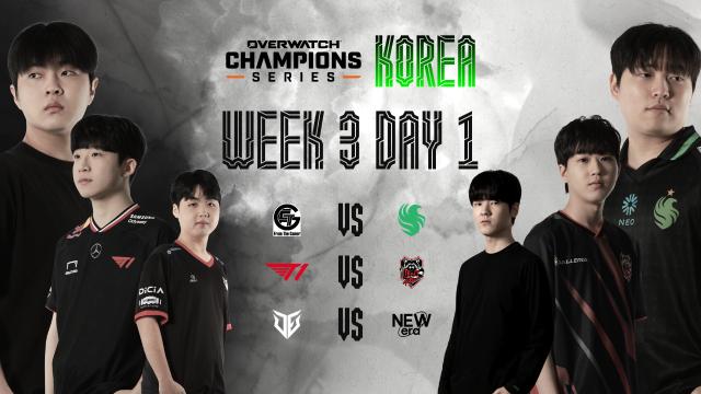 2025 오버워치 챔피언스 시리즈 코리아 STAGE 1｜3주 1일차｜2025 OWCS KOREA STAGE 1 | SOOP VOD