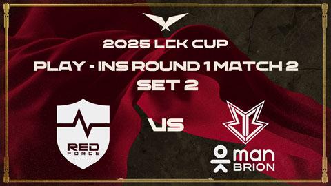 [NS vs BRO] 2세트 / 2025 LCK CUP PLAY-INS ROUND 1 | SOOP VOD