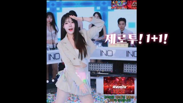 이아윤 : 오늘은 성숙한 아윤이 ㄷㄷ...😱💦 - 제로투 1302 | SOOP VOD