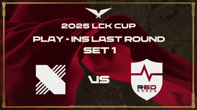 [DRX vs NS] 1세트 / 2025 LCK CUP PLAY-INS 최종전 | SOOP VOD