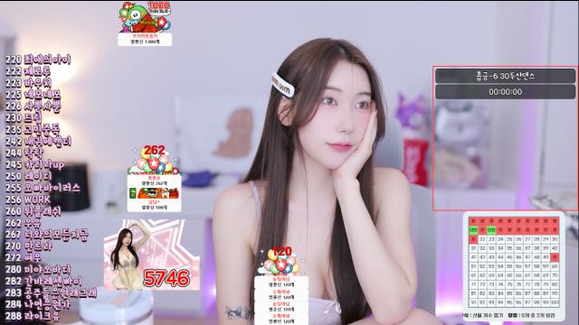 [771: 상수습] 이제 진짜 나와 유플단!! | SOOP VOD