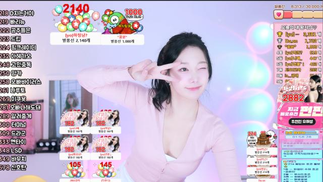 신입여캠) 수제 쪼꼬 만들기 쿡방 ♥️ | SOOP VOD