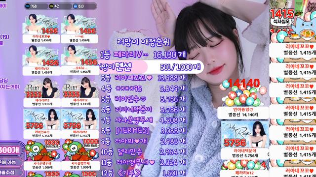 ️25.2.11 ️ | SOOP VOD