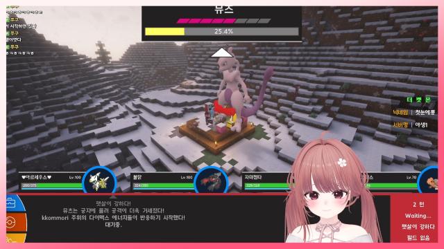 2.12 더켓몬 마지막날 6일차 ₍ᐢ..ᐢ₎♥ | SOOP VOD