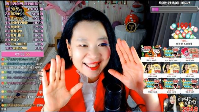 2틀남았으니우리함께많이웃다가장^^ | SOOP VOD