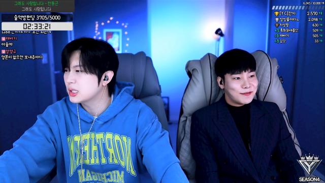 [YC] 술먹방 #2부 특별게스트 #방접한 #하택구 | SOOP VOD