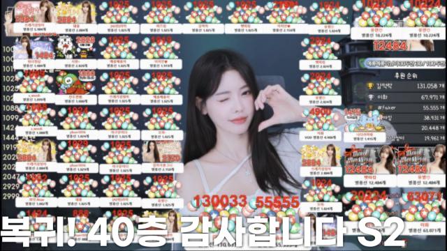 복귀!!! 안녕 ㅋ? 얼마없는 송퀴들 모여라 | SOOP VOD