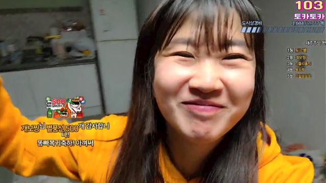 [꽁양] 클립 의식했지? 풍500개 | SOOP VOD