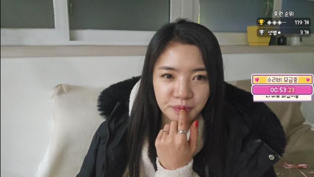 수아린님의 상큼발랄 생방송 | SOOP VOD