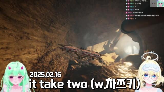 [뉴걸] it take two 가부자고!! (w.차쯔키) | SOOP VOD