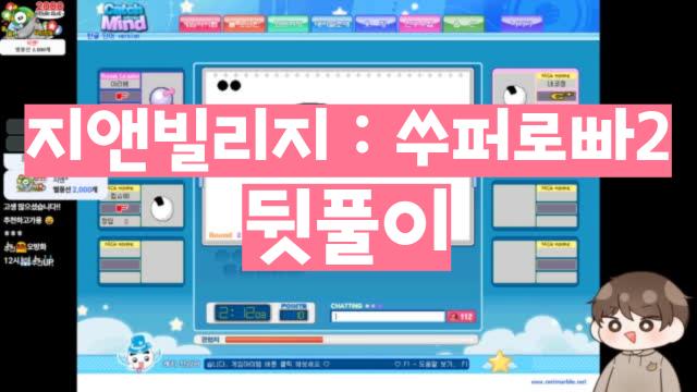 2025.02.16 | SOOP VOD