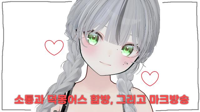 2025.02.16 | SOOP VOD