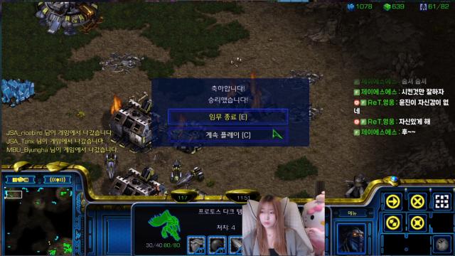 엠비대[MBU] vs jsa 윤진 첫 승 .. 💗 | SOOP VOD