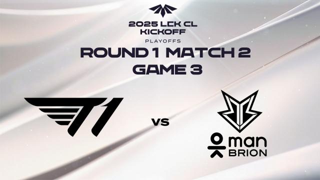 T1 vs BRO 게임3 | 02.17 | 2025 LCK CL 킥오프 PLAYOFFS ROUND 1 | SOOP VOD