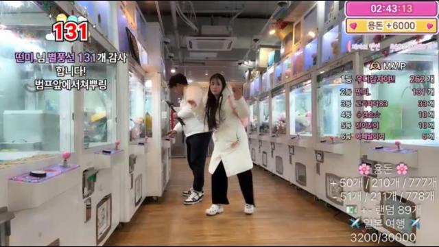 [BPM] 뽑기 이벤트 범프리카 🌸 | SOOP VOD