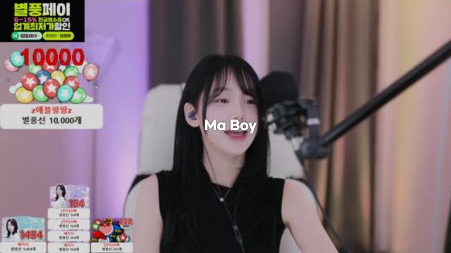 [250109] 연하 - Ma Boy (씨스타 19) | SOOP VOD